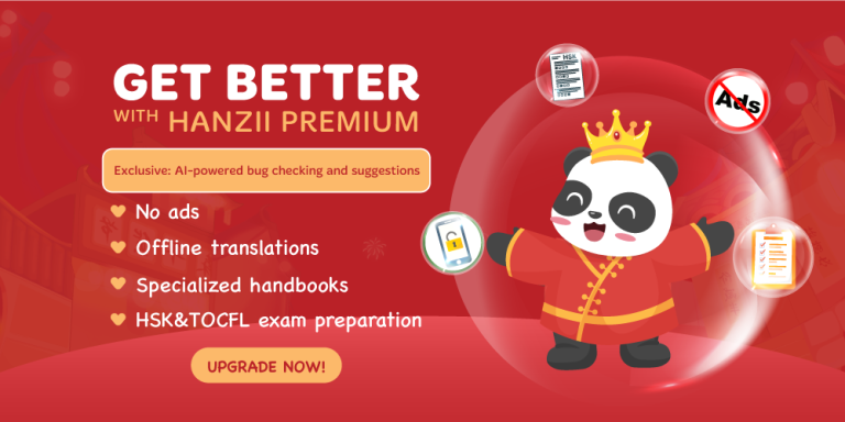 Tài khoản Hanzii học tiếng Trung, nâng cấp vĩnh viễn giá rẻ